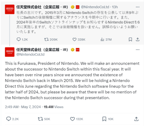Nintendo President Shuntaro Furukawa Announces Switch Successor To Be ...