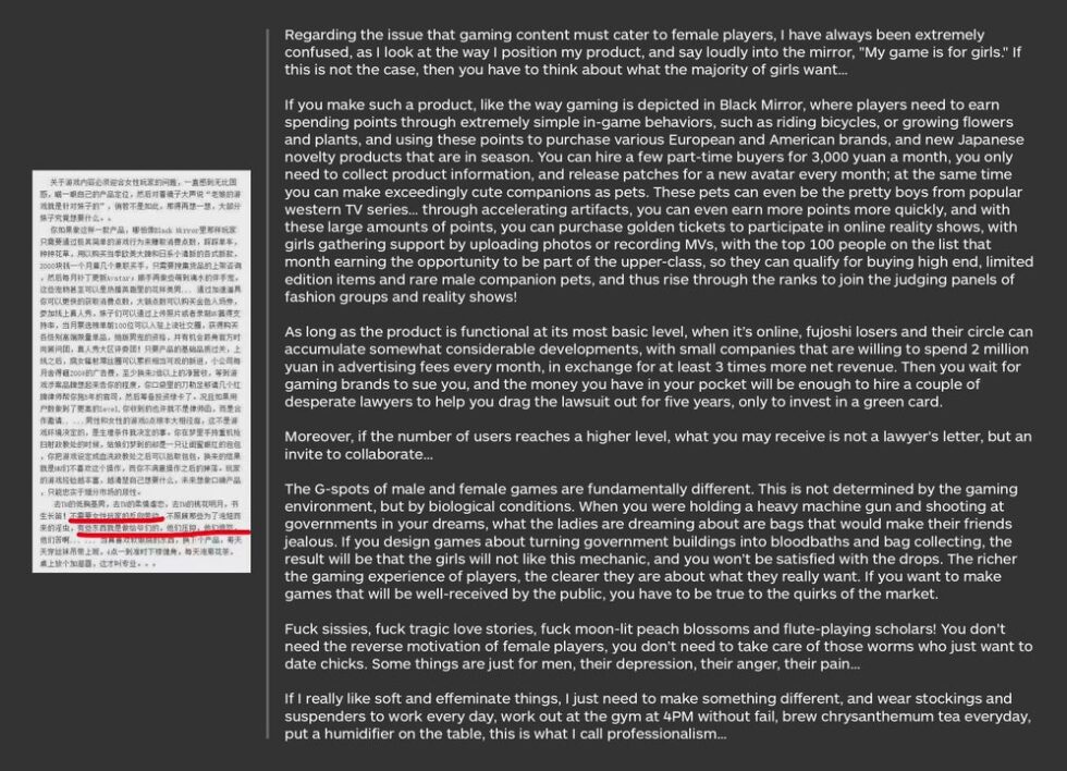 IGN Reporter Who Smeared 'Black Myth: Wukong' Developers Says She's "No ...